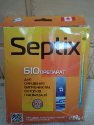 Отзывы о Биопрепарат Bio Septix для переработки органических отходов в ...
