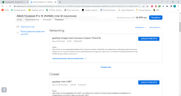 Відгуки про Ноутбук ASUS Vivobook Pro 15 K6500ZH-HN170 (90NB0XZ1-M007J0) Quiet Blue | ROZETKA