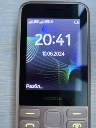 Відгуки про Мобільний телефон Nokia 130 DS 2023 Dark Blue (286841606) | ROZETKA