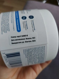 Відгуки про Зволожувальний крем CeraVe для сухої та дуже сухої шкіри ...