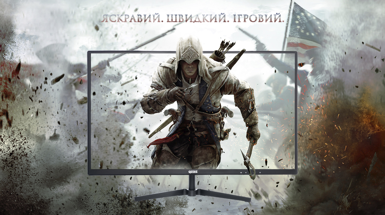 Монітор 23.8" QUBE Overlord (G24F144Plus) IPS FullHD 144Hz / Adaptive Sync / G-SYNC Compatible ...