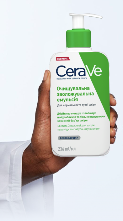 Очищувальна зволожувальна емульсія CeraVe для нормальної та сухої шкіри ...