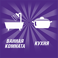 Средство для чистки Cillit Bang от плесени Антиплями + Гигиена 750 мл ...