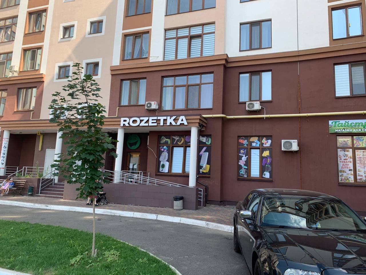 Магазин Rozetka Петропавловская Борщаговка, вул. Львівська, 1А (ЖК ...