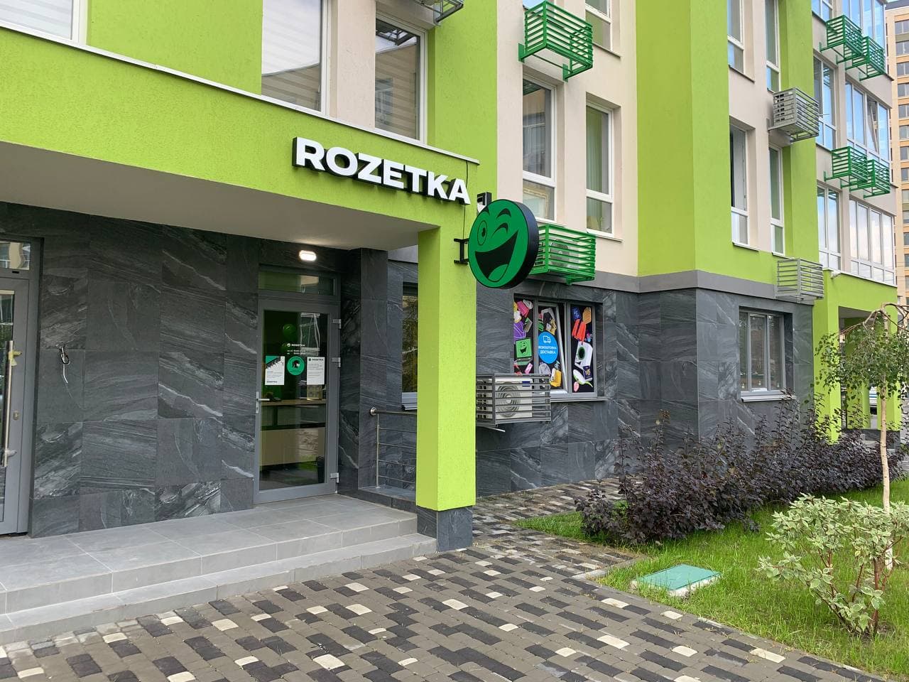 Магазин Rozetka Киев, пр-т Берестейский, 65Б (ЖК Нивки Парк) | Интернет ...