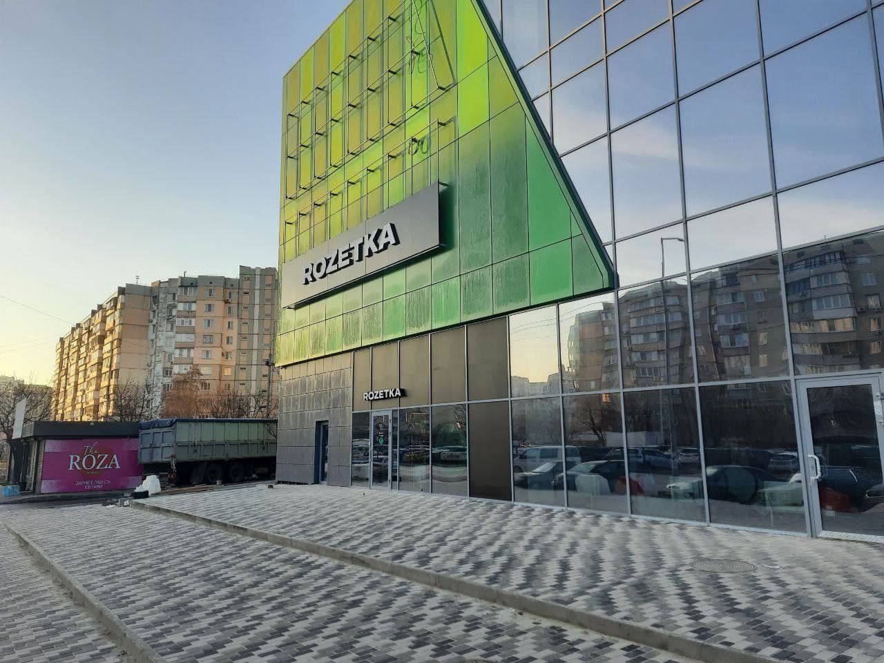 Магазин Rozetka Киев, ул. Ревуцкого, 12/1 | Интернет-магазин ROZETKA