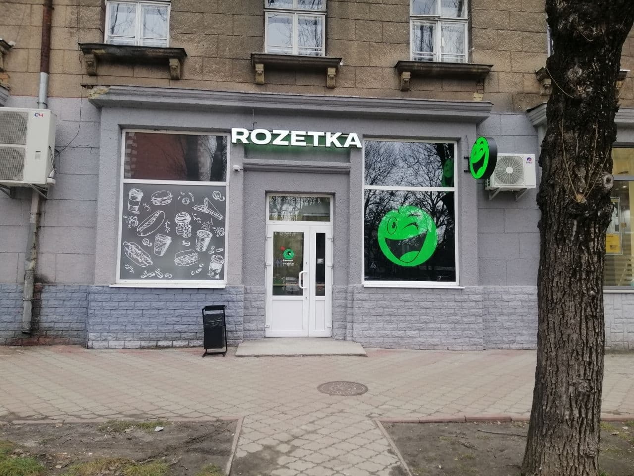 Магазин Rozetka Львів, вул. Героїв УПА, 76 | Інтернет-магазин ROZETKA