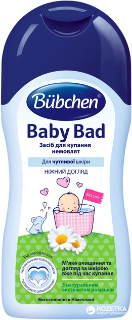 ROZETKA | Засіб для купання Bubchen 400 мл (4065331003584/4065331004574) - Купити в Києві ...