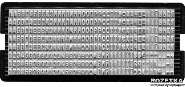 Каса букв Trodat 6003 3 мм Укр (6003 укр Blis) – фото, відгуки ...