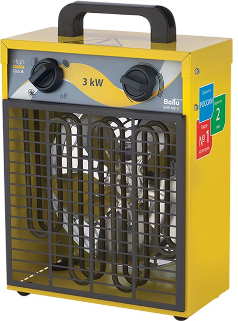 Тепловая пушка BALLU BHP-ME-9 – фото, отзывы, характеристики в интернет-магазине ROZETKA ...