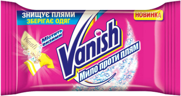 Мыло для выведения пятен с тканей Vanish 75 г (4820108001565) – купить ...