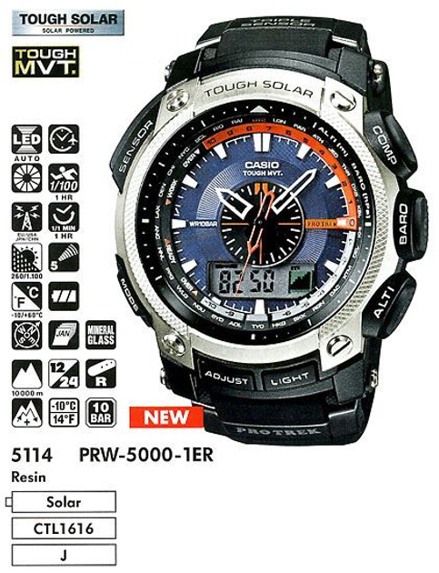 Часы CASIO PRW-5000-1ER – фото, отзывы, характеристики в интернет-магазине ROZETKA от продавца ...