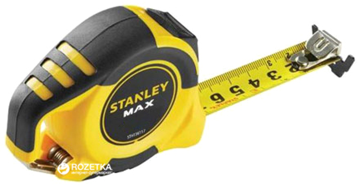 Stanley max store