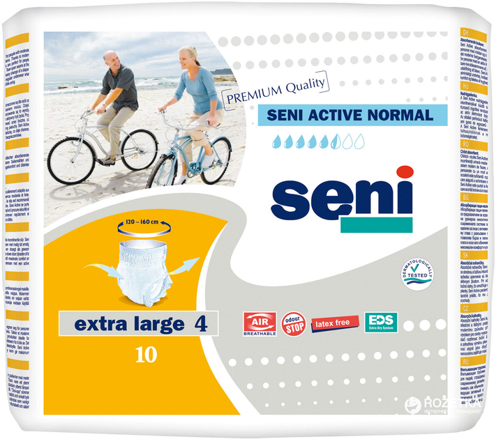 ROZETKA | Подгузники-трусики для взрослых Seni Active Normal Extra ...