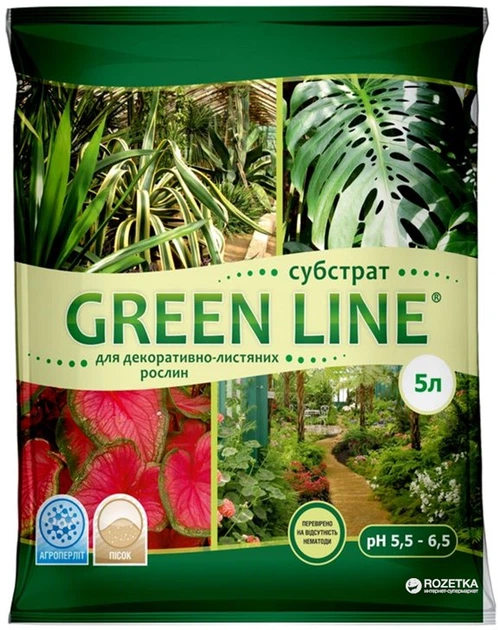 Торфяной субстрат Green Line для декоративно-лиственных 5 л 4 шт ...