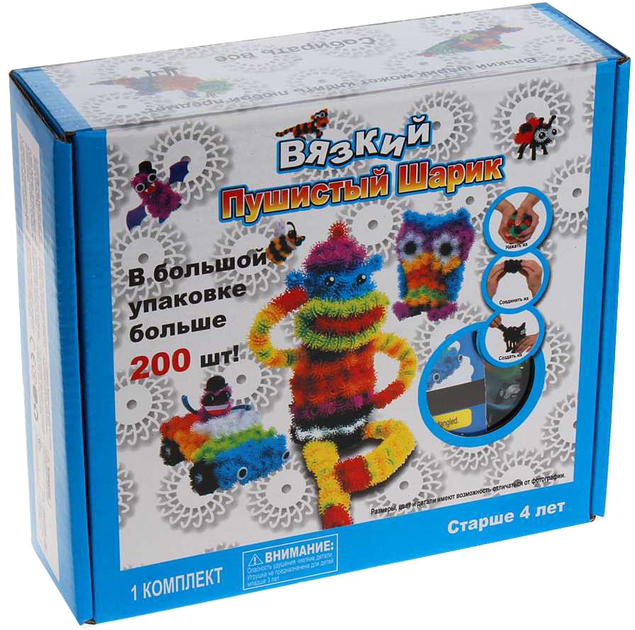 Конструктор липучка Вязкий пушистый шарик 200 деталей (2000100031216 ...