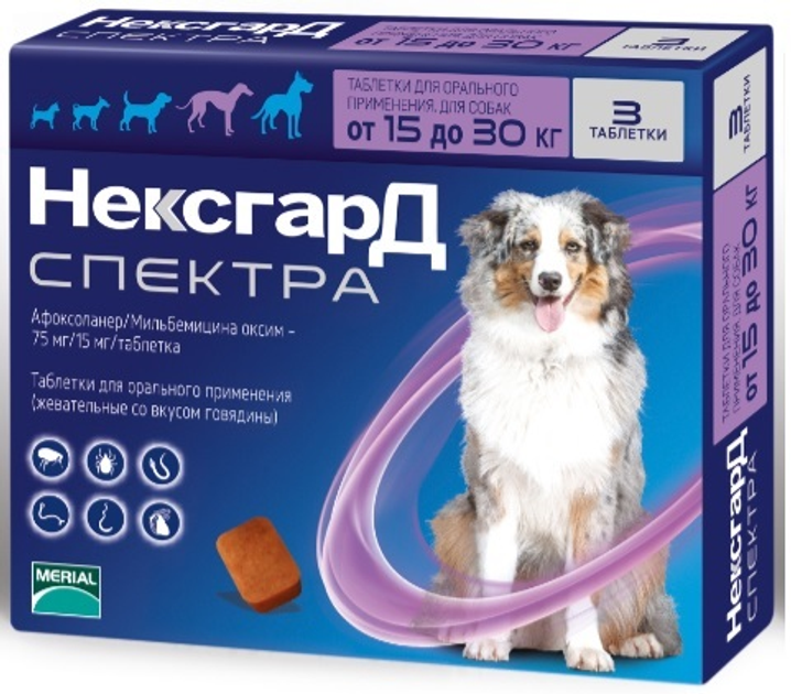Таблетки от блох NexGard Spectra клещей и глистов для собак от 15 до 30 ...