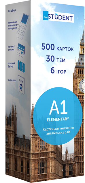 Карточки для изучения английского языка English Student А1 Elementary ...