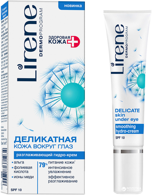 Разглаживающий гидро-крем Lirene для деликатной кожи лица вокруг глаз ...