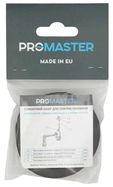 Ремонтный набор для сифона раковины Promaster (2311231300103) – фото ...