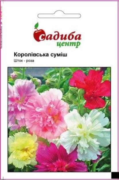 Шток-Роза Королевская 0,2 г Садиба Центр (11300114) – низкие цены ...