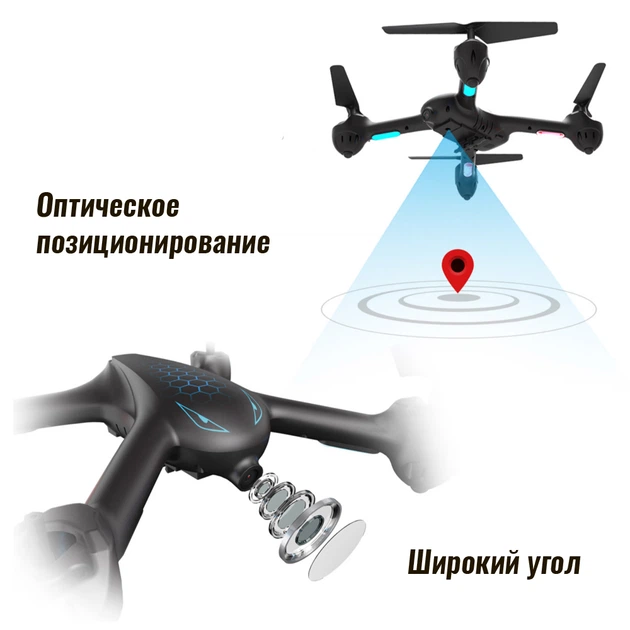 Дрон MJX Cyclone XSERIES 720p FPV камера Черный – фото, отзывы, характеристики в интернет ...