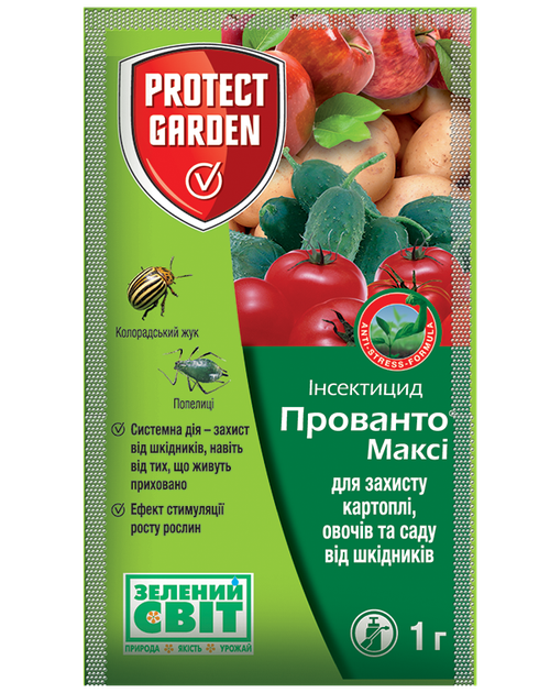 Инсектицид Прованто Макси 1 г Bayer (Конфидор Макси) – купить онлайн на ...