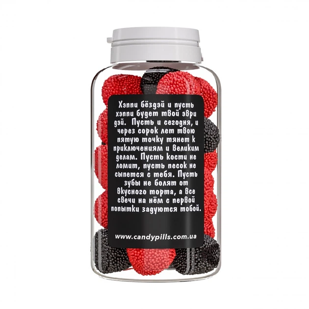 Конфеты в баночке Candy Shop "Черный юмор (С ДР)" 250 мл (10011092 ...