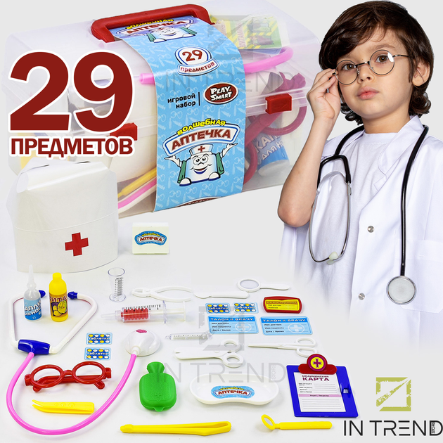 Детская аптечка чемоданчик Magic Doctor Прозрачный игровой набор врача ...