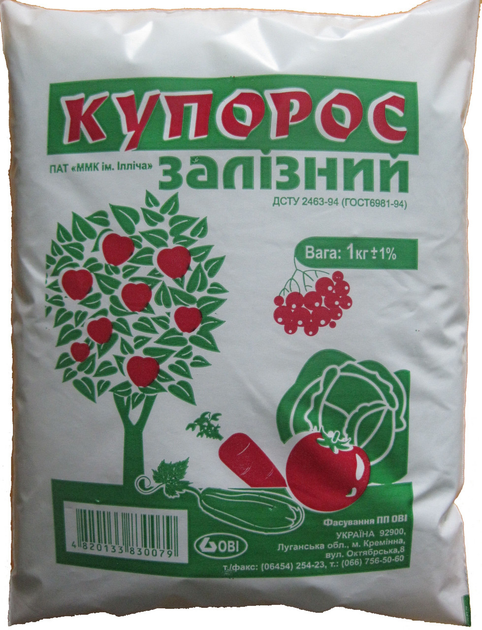 Железный купорос "ОВИ" 1кг – купить онлайн на ROZETKA
