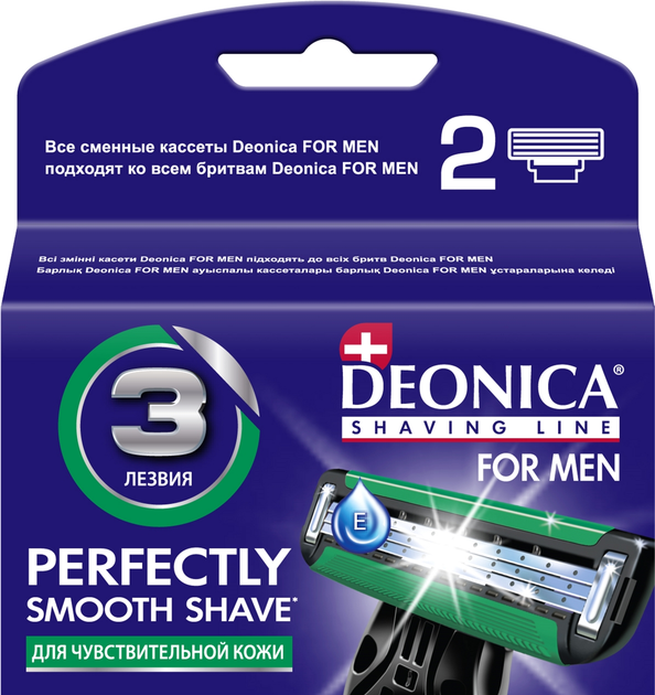 Сменные кассеты для бритья Deonica For Men 3 лезвия 2 шт (4600104035326 ...