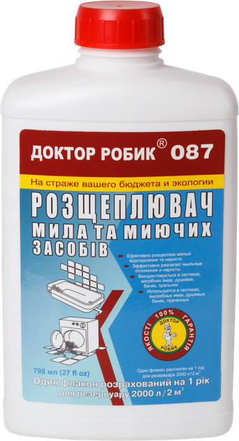 Расщепитель мыла и моющих средств Доктор Робик 087 798 г (4820176980076 ...