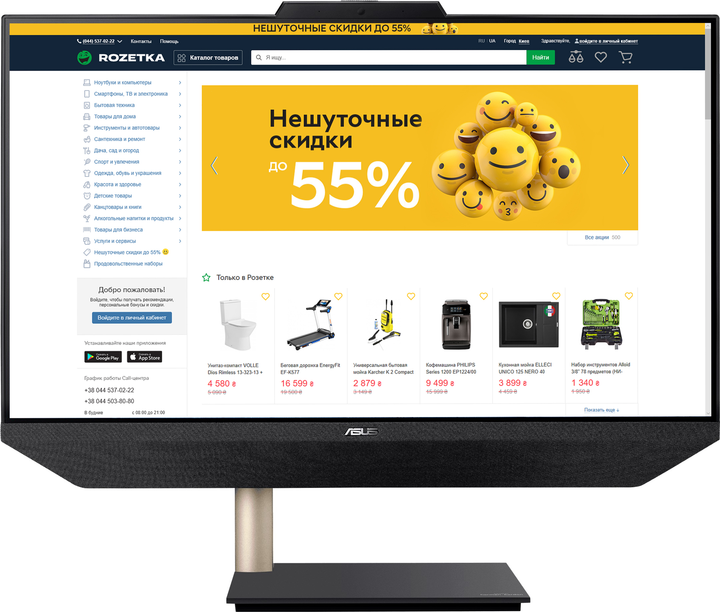 Моноблок Asus Zen AiO 24 F5401WUAK-BA008M (90PT02Z1-M06010) Black ...