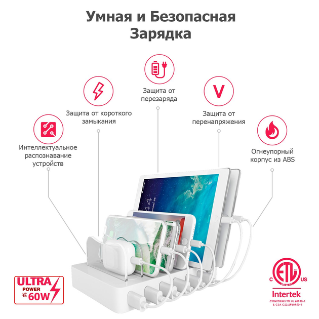 Универсальная зарядная станция Timstool 6 USB White (SG0106Q-UA-WT ...