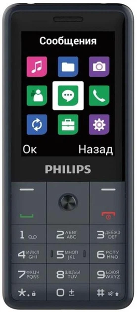Мобильный телефон Philips Xenium E169 Dual Sim Gray – фото, отзывы, характеристики в интернет ...