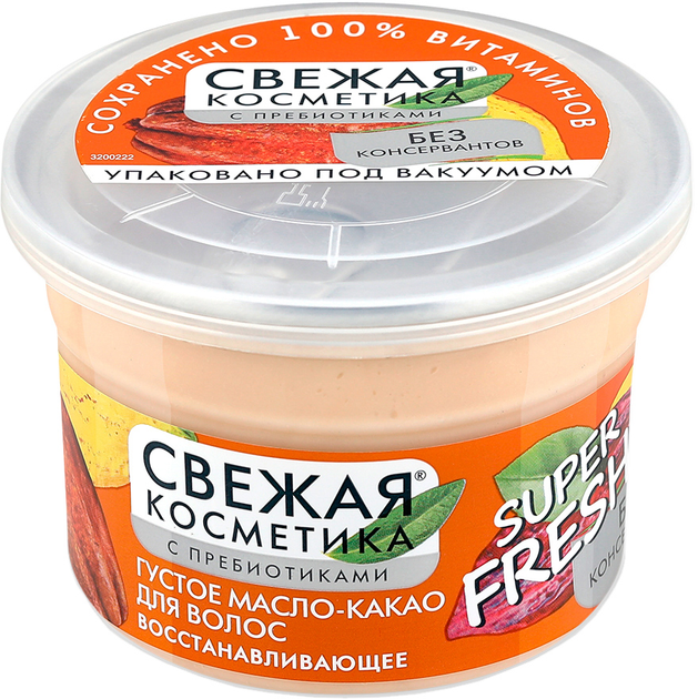 Густое масло какао для волос Fito косметик Super Fresh Свежая Косметика ...