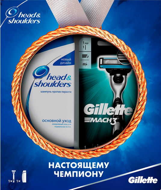 Подарочный набор для мужчин Gillette Бритва Mach3 + Шампунь Head ...