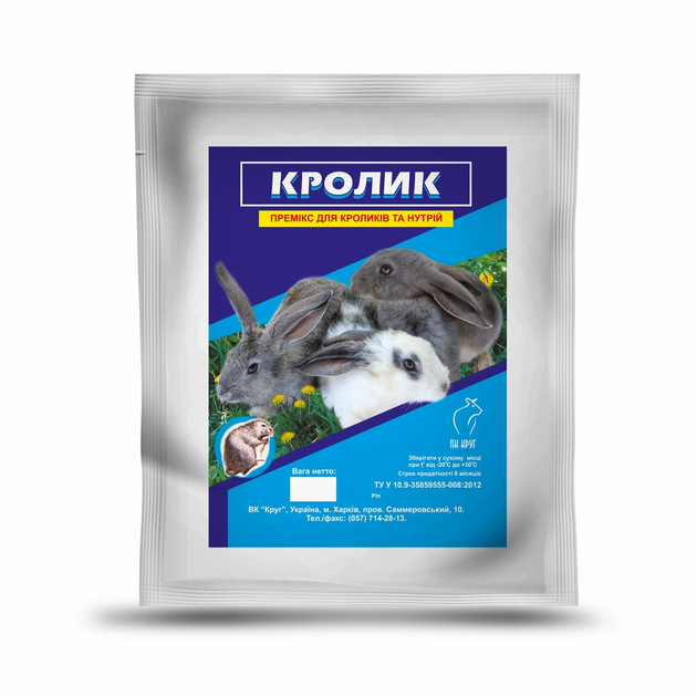 Премиксы - ROZETKA | Купить премиксы для животных: 🐄 цены, отзывы в Украине