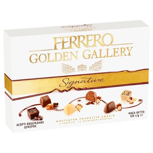 Ferrero Golden Gallery 206g Duty Free Brasil Airport Shops | atelier ...
