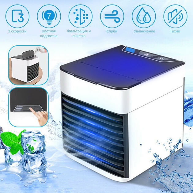 Портативный мини-кондиционер ARCTIC AIR G2 Ultra 2X Cooling Power 10 Вт ...
