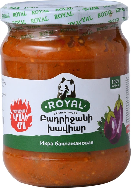 Икра Royal Баклажановая 500 г (4850001277132) – ROZETKA | Купить Икра ...