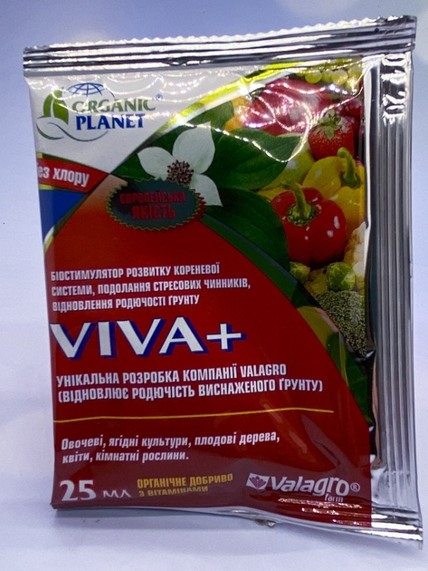 Стимулятор Valagro Viva (Вива) 25 мл – фото, отзывы, характеристики в ...