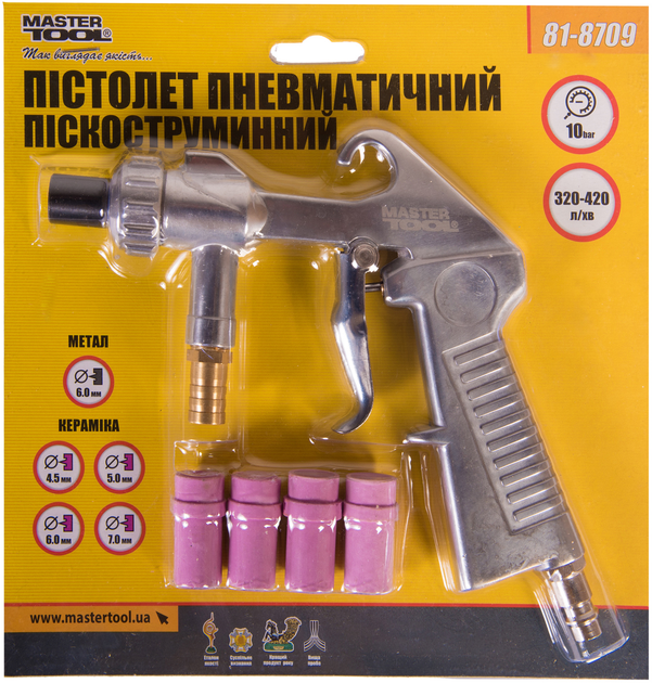 Пистолет пескоструйный под шланг Mastertool Ø 4.5,5,6,7 мм керамика + Ø ...