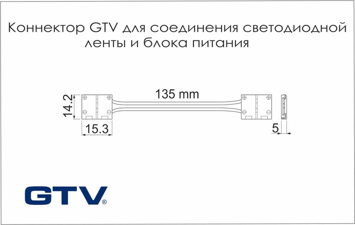 Коннектор GTV для соединения светодиодной ленты 10 мм с блоком питания ...