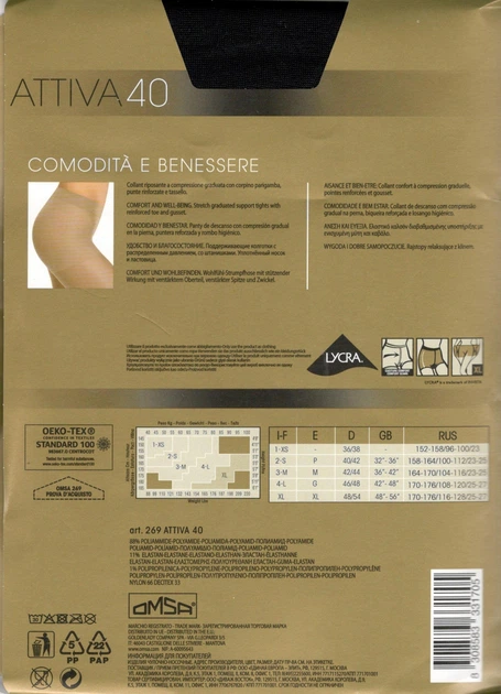 Колготки женские OMSA 40 DEN ATTIVA 40 4-L nero от продавца: Подія – в интернет-магазине ROZETKA ...