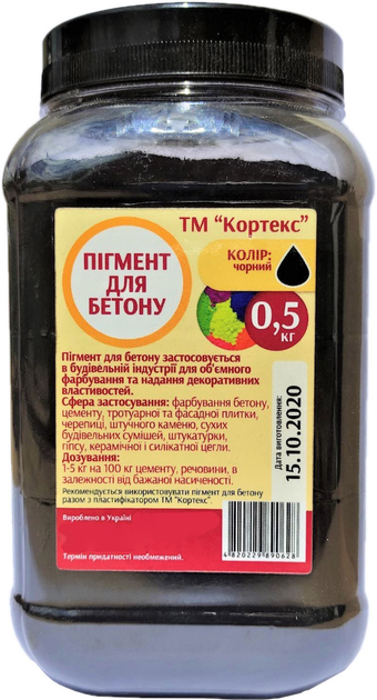 Пигмент для бетона Кортекс 500 г Чёрный (4820229890628) – фото, отзывы ...