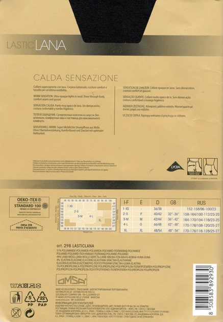 Колготки женские OMSA LASTICLANA 3-M nero от продавца: Подія – в интернет-магазине ROZETKA ...