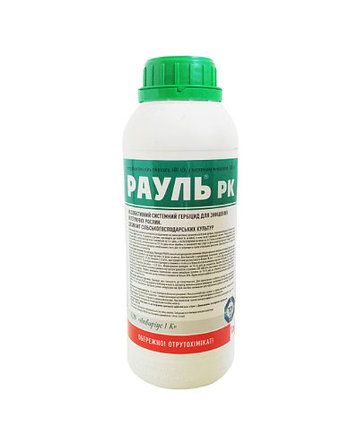 Раундап - ROZETKA. Купить недорого гербицид раундап в Украине: большой ...