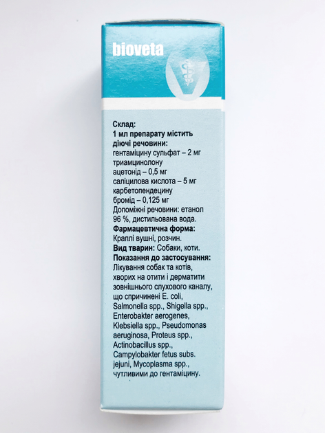 Вушні краплі ОТІБІОВІН БІОВЕТА Отибиовин Биовета Otibiovin Bioveta для ...
