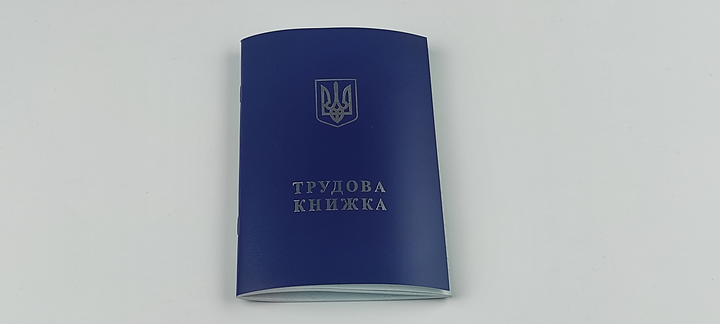 Трудовая книжка Украины – фото, отзывы, характеристики в интернет ...